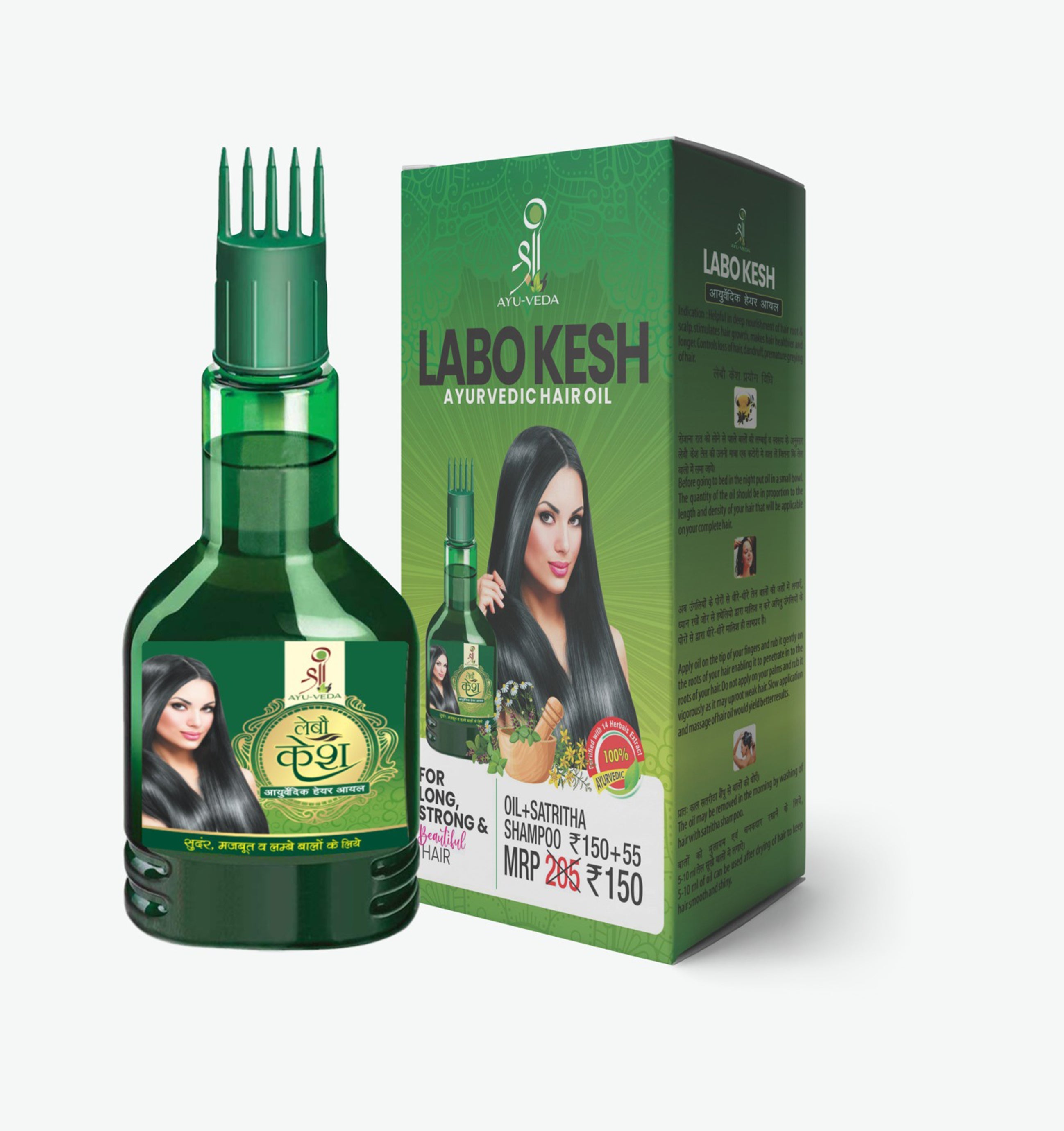 Hair Oil – Labolia Beaute